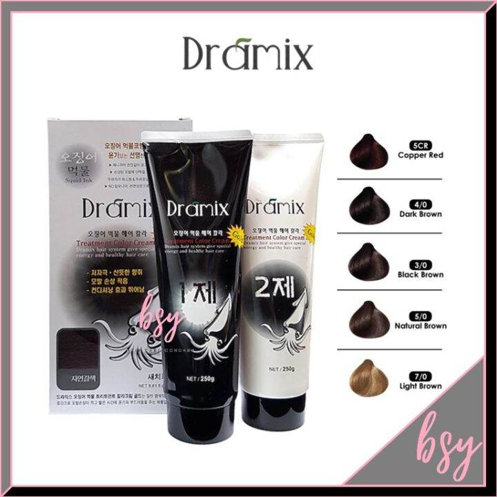 Dramix Squid Ink Treatment Color Cream (3N/4N/5N/5CR/7N) - 250g x2 | Lazada