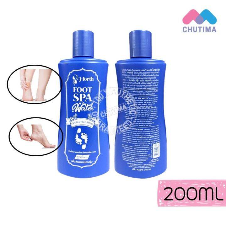 J Forth เจ โฟร์ท อโรมาติก ฟุ๊ท สปา วอเตอร์ (สูตรอ่อนโยน) 200 มล. แก้ไขส้นเท้าแห้ง แตก หยาบกร้าน ...
