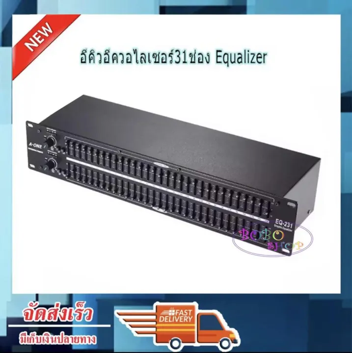 Equalizer อีคิวอีควอไลเซอร์31ช่อง รุ่น EQ-231 | Lazada.co.th