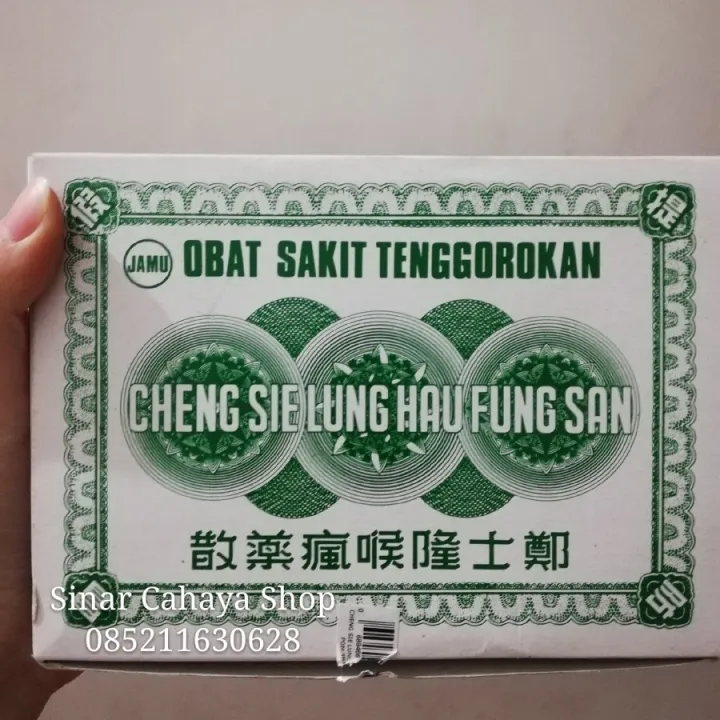 Cheng Sie Lung Hau Feng Yao San / Obat Sariawan 1 ktk / Hou Feng San ...