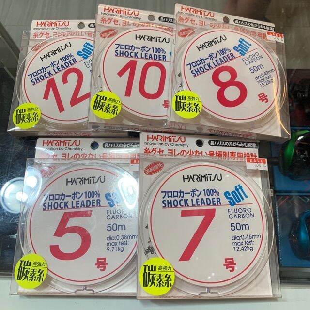 สาย Soft Fluoro Carbon 100% 🌟Harimitsu 50 m.⚡️ Made in Japan | Lazada.co.th
