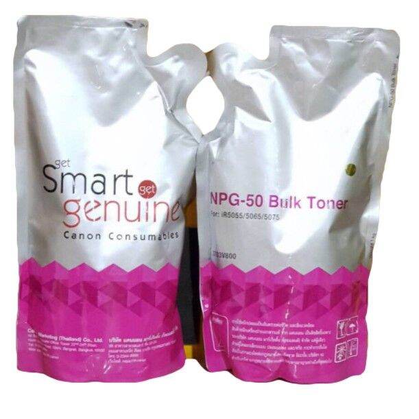 หมึกเครื่องถ่ายเอกสาร Canon IR5000/IR6000/IR5020/IR6020/ir5050/5055 ...