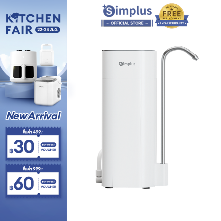 ⚡️NEW ARRIVAL⚡Simplus ที่ดูดน้ำ เครื่องกรองน้ำ ultrafiltration ใช้ในครัวเรือน, เครื่องกรองอัลตรา ...