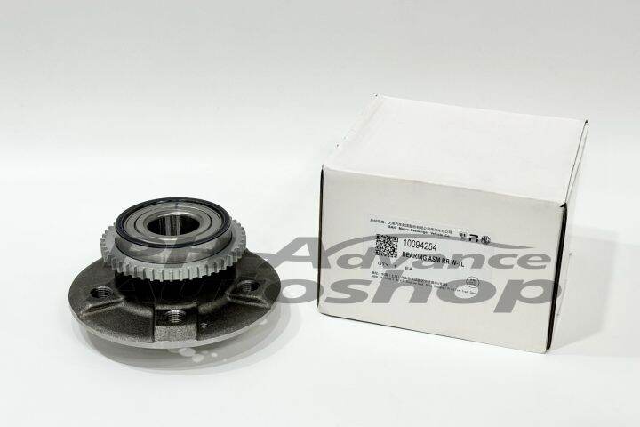 MG ZS Wheel Hub Bearing Assembly (REAR) 10094254 | Lazada PH