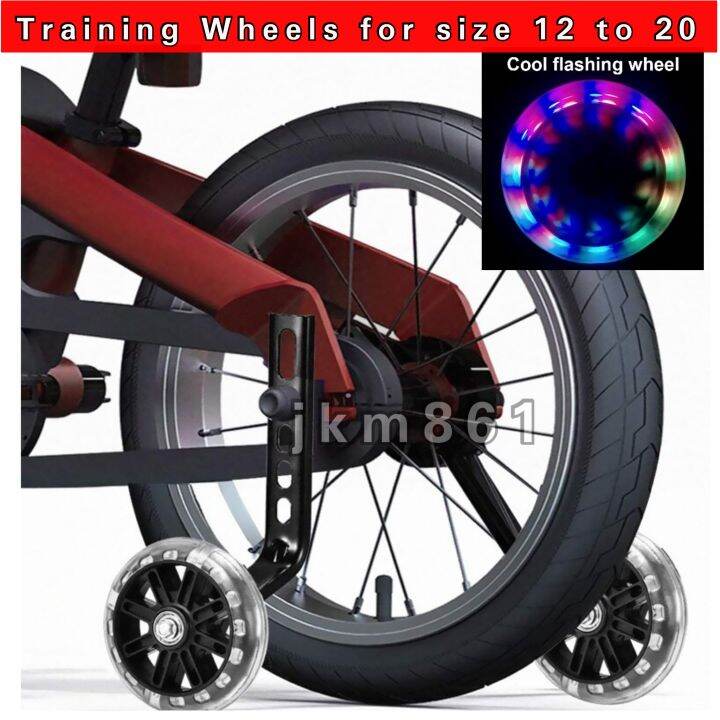 Heavy Duty Premium 1 Pair Bike Stabilizers Training Wheels with Lights ...