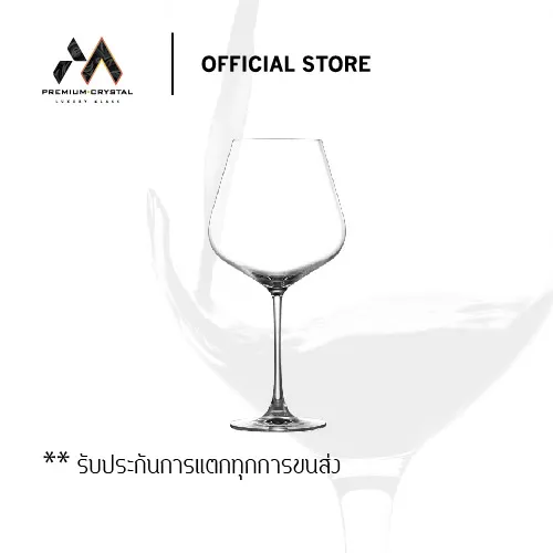 Lucaris แก้วไวน์แดง Hongkong Hip Burgundy ขนาด 910ml. 1ใบ | Lazada.co.th