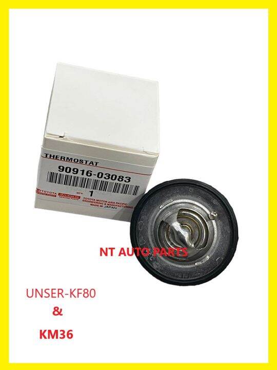 100% ORIGINAL Toyota Genuine Parts Thermostat | For Toyota UNSER-KF80 ...