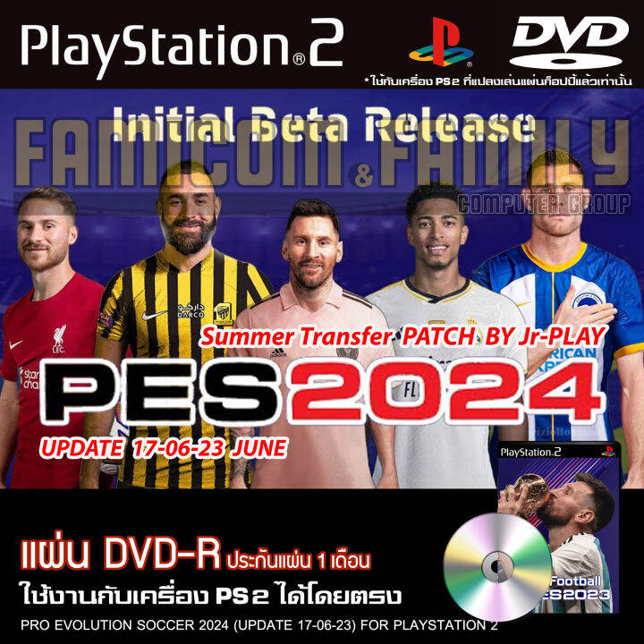 เกม Play 2 PES 2024 Summer Tranfers Patch JRPlay อัปเดตล่าสุด (17/06/23 ...