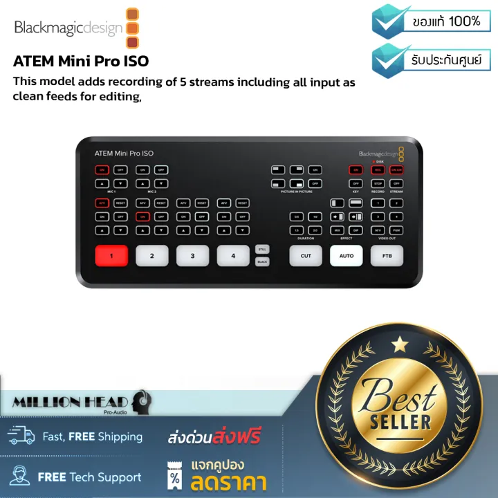 Blackmagic design : ATEM Mini Pro ISO by Millionhead (Switcher พร้อม Multiview ในตัว) | Lazada.co.th