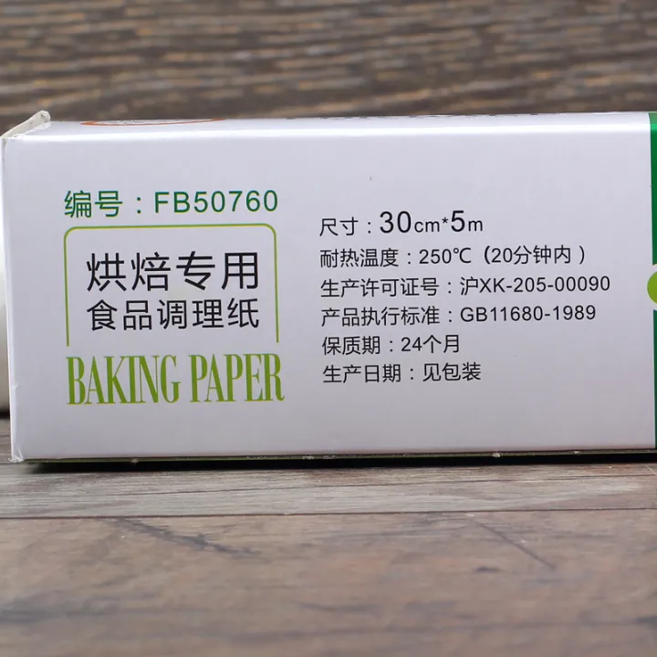 Baked guest oil paper silicone oil paper conditioning paper oven anti ...