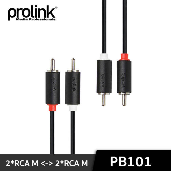 PROLINK PB101-0150 สายโปรลิงค์ 2* RCA สเตอริโอ - 2*RCA สเตอริโอ Black ...