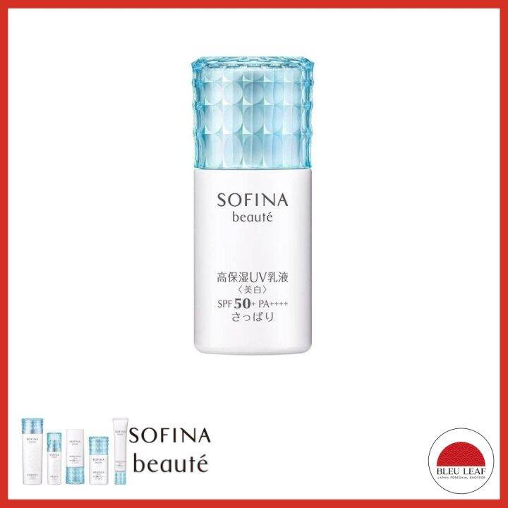 [PRE-ORDER] KAO 花王 SOFINA beaute Whitening Moisturizing UV Cut Emulsion Moisture SPF50+.PA ...