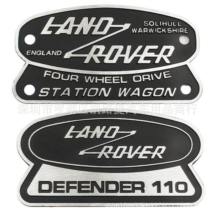For Land Rover Defender 110th Anniversary front emblem 4WD station ...