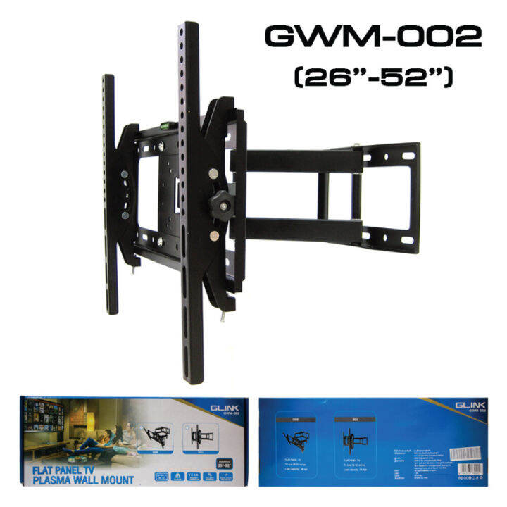 ขาแขวนทีวี GWM-002 flat panel TV wall mount 26"-55" Glink | Lazada.co.th