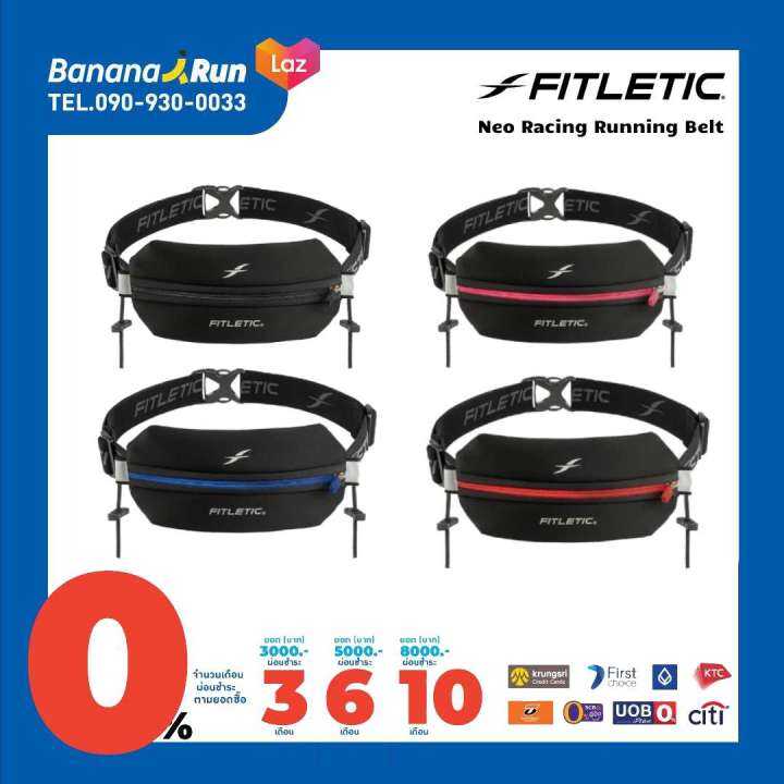 Fitletic Neo Racing Running Belt กระเป๋าคาดเอว | Lazada.co.th