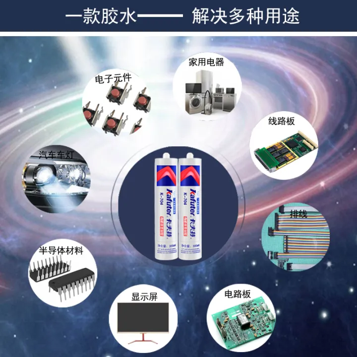 Authentic kraft 704 silicone RTV silicone rubber waterproof seal high ...