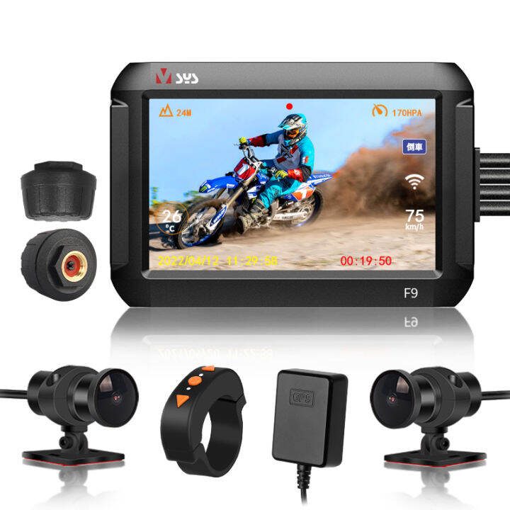 VSYS หน้าจอ 4'' จอภาพ 150° 1080P ความคมชัดสูง กล้องดูอัลแชนแนล เลนส์ ...