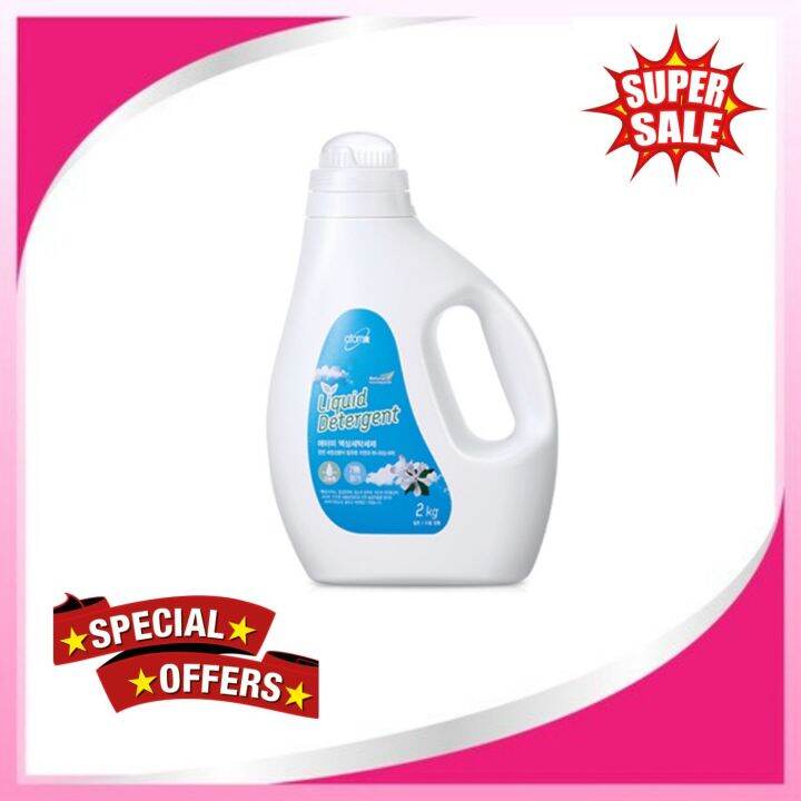 Atomy Liquid Detergent 2kg | Lazada