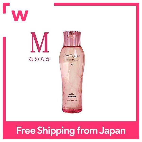 Milbon Jemile Fran Heat Gloss Shampoo M 200ml | Lazada PH