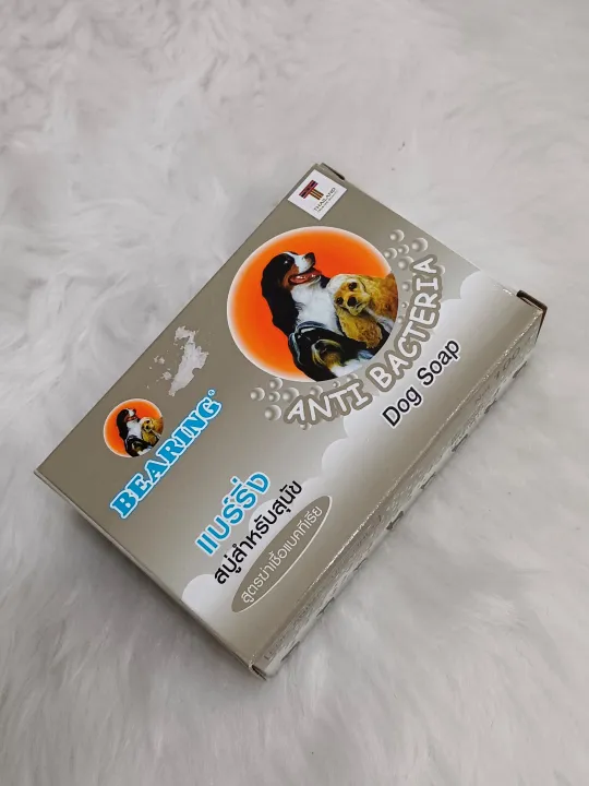 bearing soap anti bacterial for dogs | Lazada PH