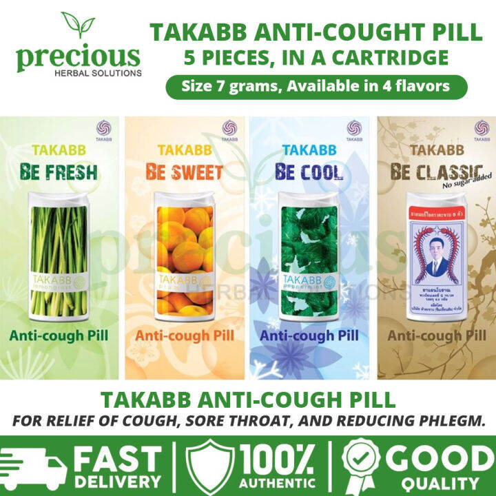Precious 1pc Takabb Anti-cough Pill, Takabb Brand, 5 pieces, in a ...