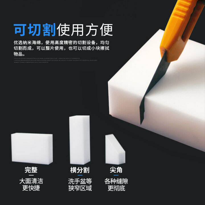 Nano sponge magic wipe decontamination Kling wipe sponge block ...