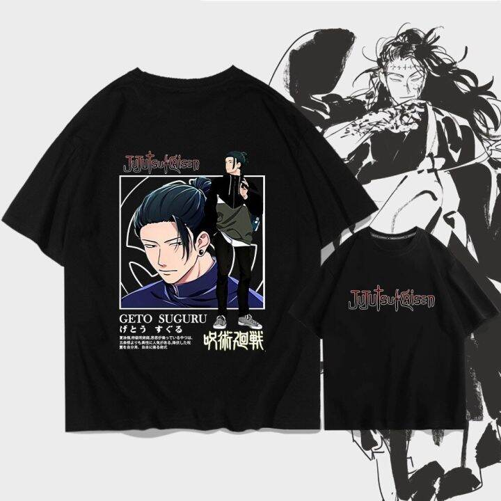 Geto Suguru Graphic Manga Tshirt For Men 2022 Jujutsu Kaisen Anime ...