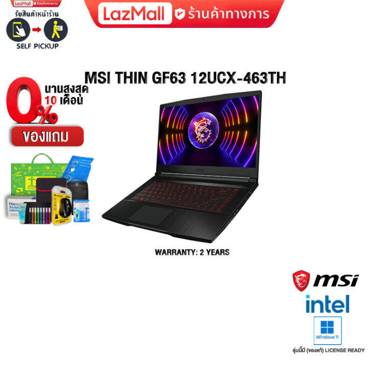 [ผ่อน 0% 10 ด.][แลกซื้อKEYBOARD KB216/MOUSE MS116]MSI THIN GF63 12UCX ...