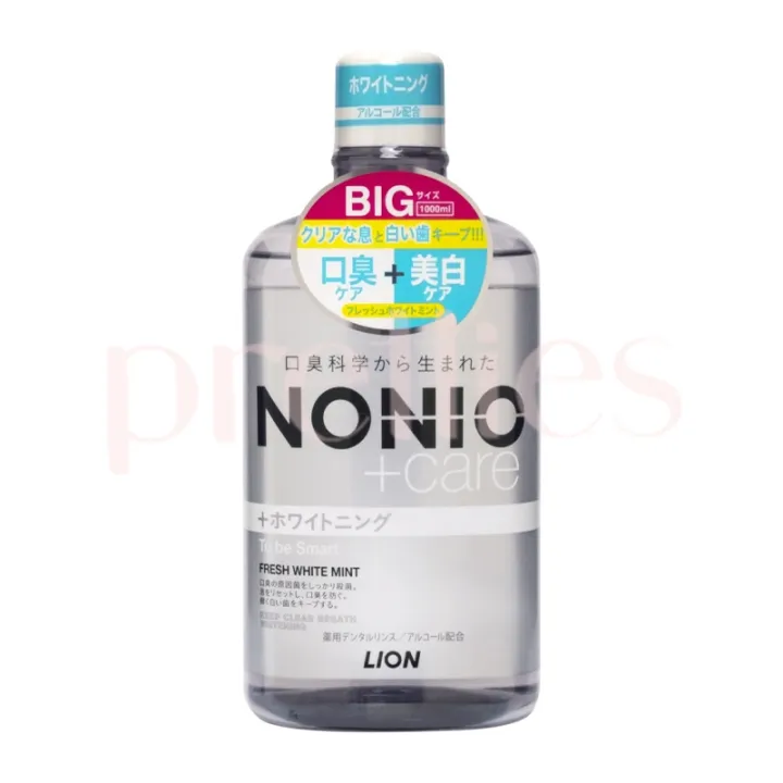 LION NONIO Whitening Mouth Wash (Sliver) 1000ml | Lazada PH