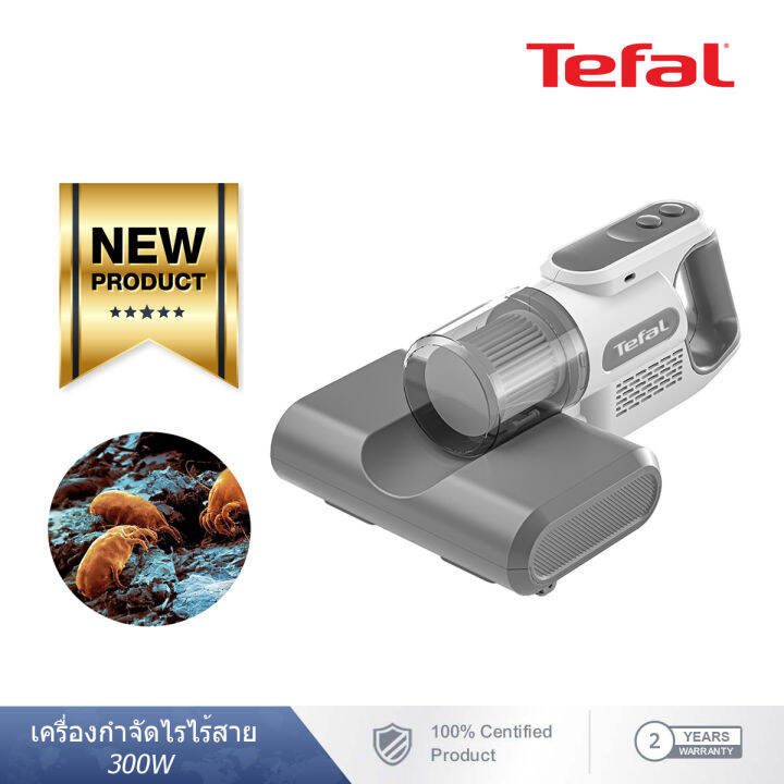 Tefal Mite Removal Machine เครื่องดูดไรฝุ่น เครื่องกำจัดไรฝุ่น เครื่อง ...