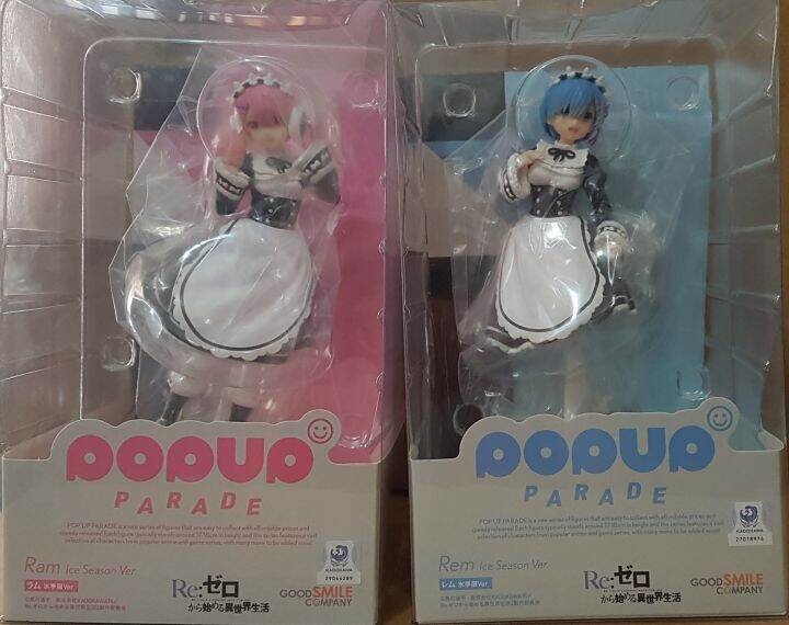 Authentic Pop Up Parade Rem Ice Season Ver. / Ram Ice Season Ver. Re ...