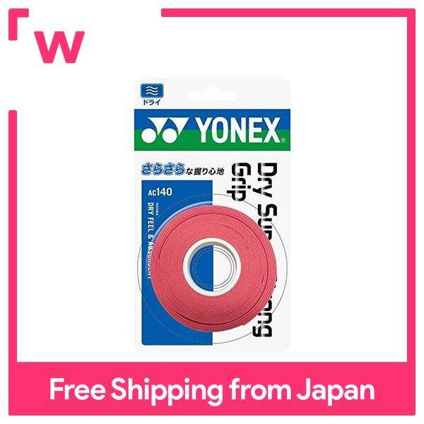 YONEX Tennis Badminton Grip Tape Dry Super Strong Grip (3ชิ้น) AC140สี ...