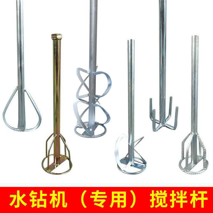 Special mixing rod for engineering drilling machine and water drilling ...