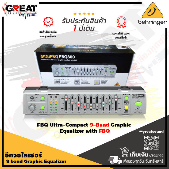 BEHRINGER FBQ800 อีควอไลเซอร์กราฟิก 9 แบนด์ขนาดกะทัดรัดพิเศษพร้อม FBQ ...