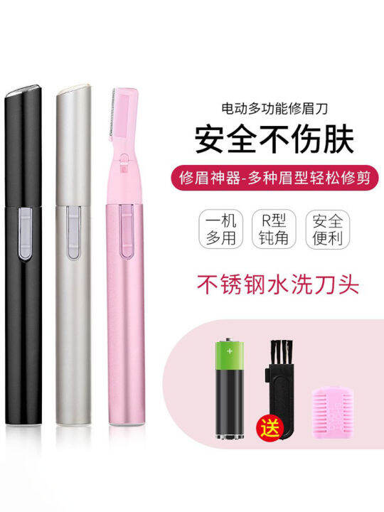Shaving pubic hair device men's private shaving razor electric egg hair ...