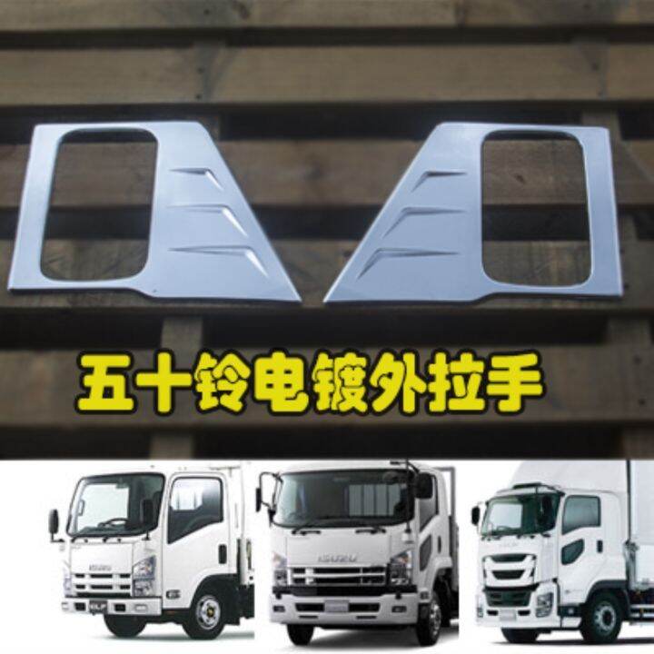 Isuzu Large and small trucks ISUZU Isuzu small trucks NMR NPR NQR FRR ...