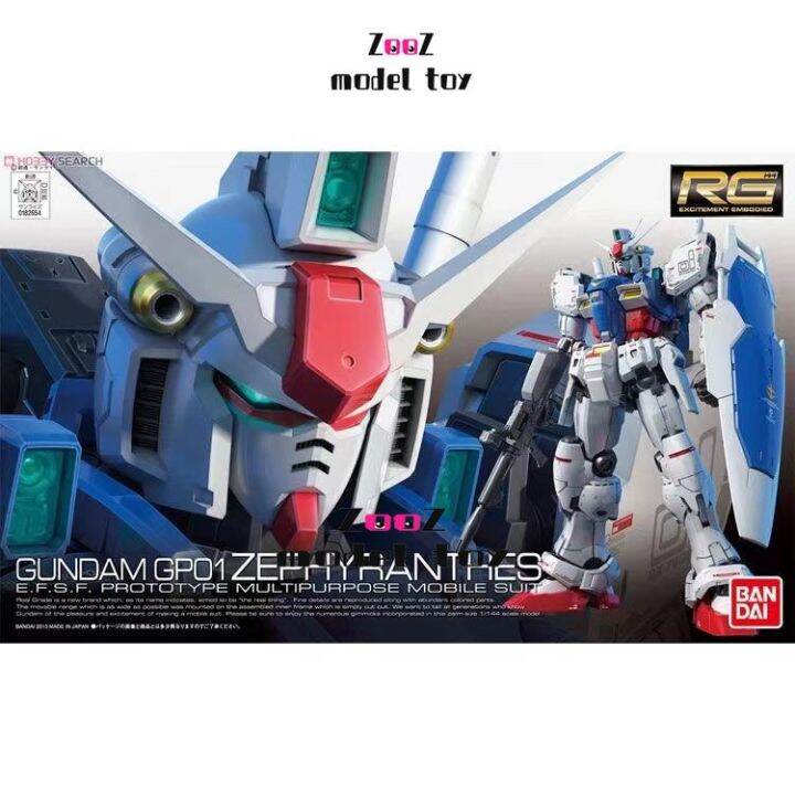 Gundam Bandai Model RG12 GUNDAM GP01 ZEPHYRANTHES E.F.S.F. PROTOTYPE ...