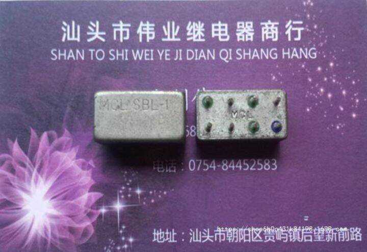 Relay MCL SBL - 1 | Lazada.co.th