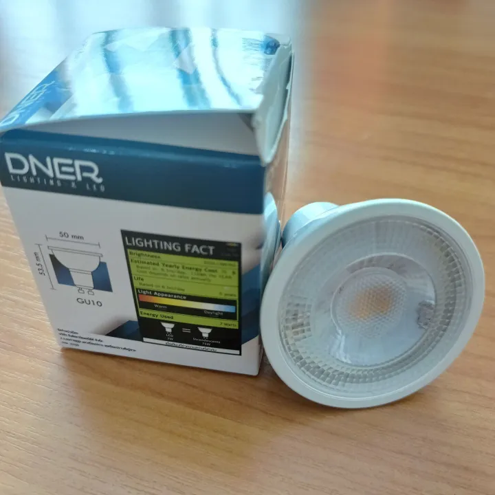 DNER หลอด LED Par16 ขั้ว GU10 7W แสงวอร์ม | Lazada.co.th