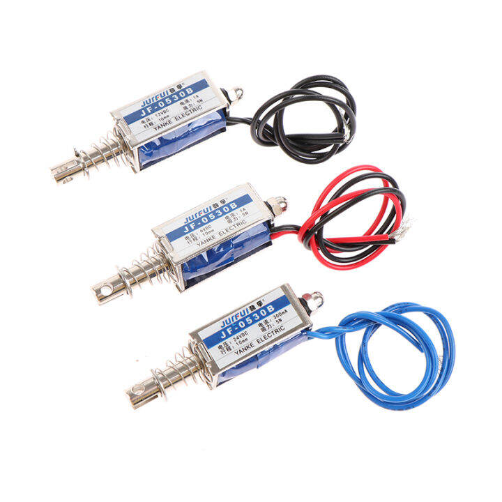 newdv2 DC 6V 12V 24V magnetic solenoid push pull open frame ...