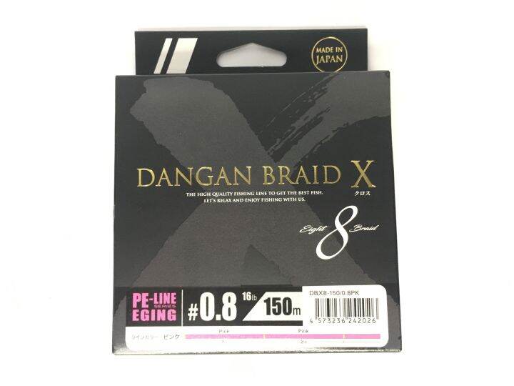 MAJOR CRAFT DANGAN BRAID X GREEN PE & EGING PE | Lazada PH