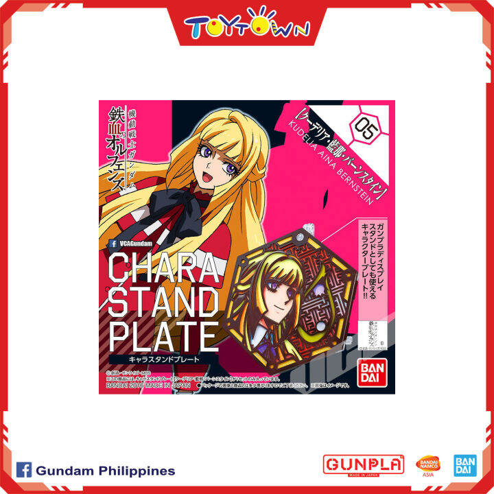 Gundam #05 Kudelia Aina Bernstein - Chara Stand Plate | Lazada PH