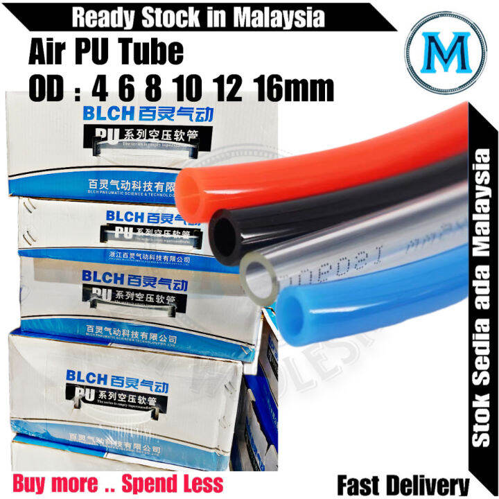 PU Polyurethane Tube 4,6,8,10,12mm BLCH PU Air Hose , Pneumatic Air ...
