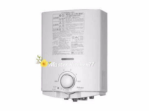 Water Heater Gas Paloma PH 5 RX // PH5RX /Paloma gas | Lazada Indonesia