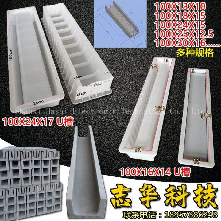 Pengeluaran Acuan Produk SimenUJenis Elektrik Kabel Saliran Air ...