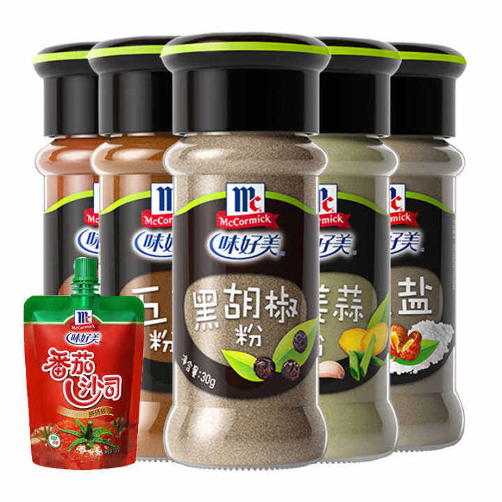 McCormick White/Black Pepper Ground 30g / Salt and Pepper Powder 52g ...