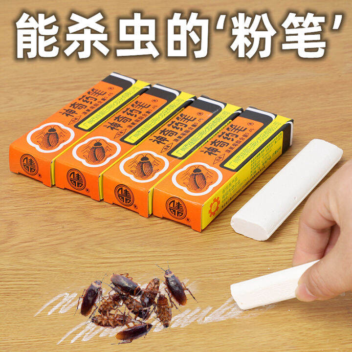 Cockroach Chalk Pen Insecticide Pest Control Killer Powder Kapur Lipas ...