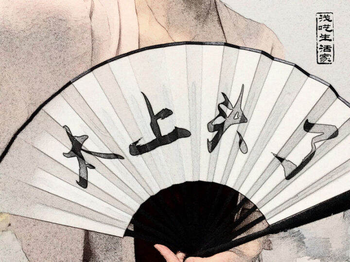 Too high, Li Xian Weibo Night with the same fan Chinese style ancient ...