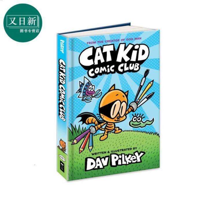 Cat kid comic Club Dog detective - little Pitty's cartoon Club Dog Man ...
