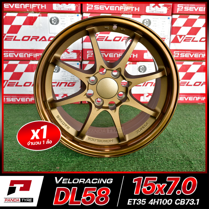 ล้อแม็กซ์ ขอบ15" ลาย CE28 15x7.0 ET35 4x100 CB73.1 Model DL58 Color MIK7 (ราคาต่อ 1 ล้อ) จัดส่ง ...